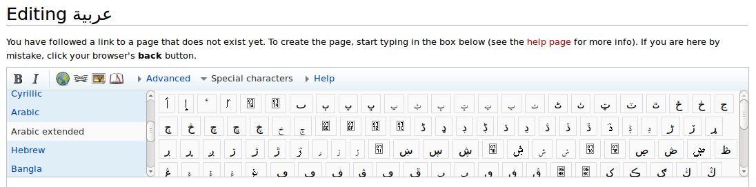 Words and what not: August 2011