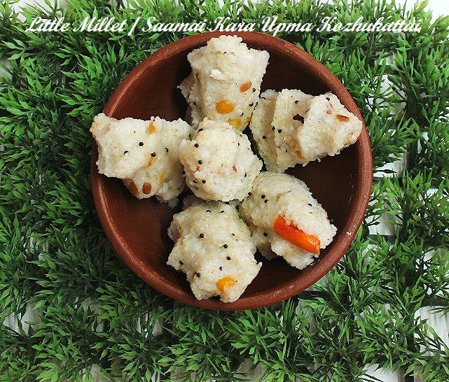 Saamai / Little Millet Kara Pidi Kozhukattai ~ Kurinji Kathambam