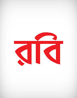 robi vector logo