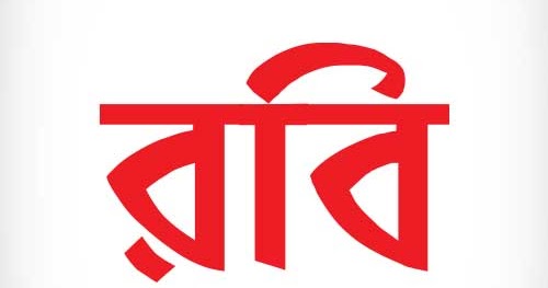 robi vector logo | designway4u