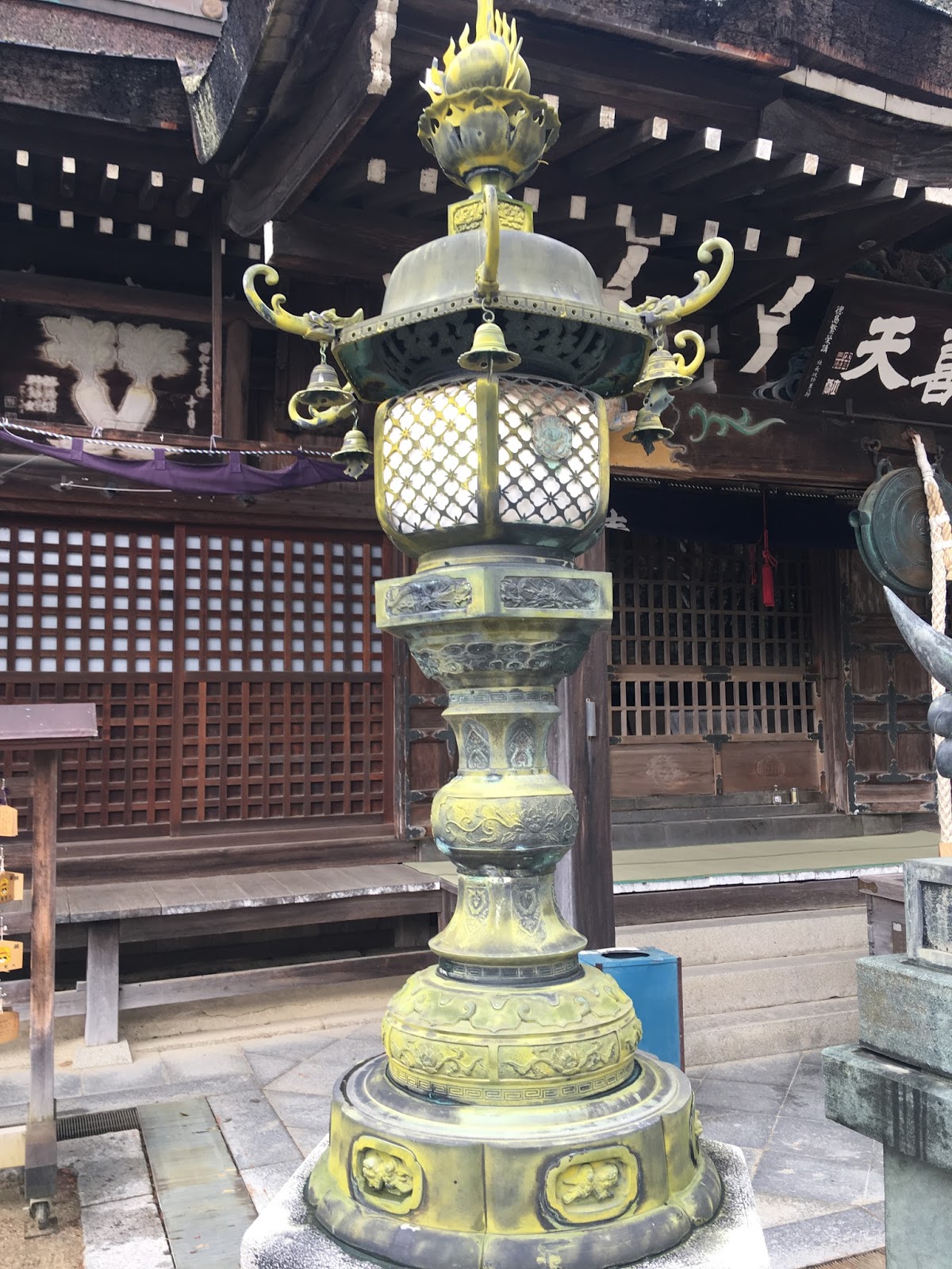 Konichiwa, Japan: Henro, Henro, we're off back to Henro