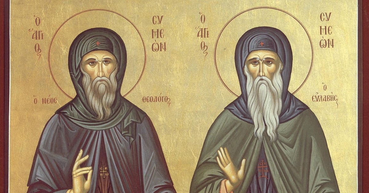 ORTHODOX CHRISTIANITY THEN AND NOW: Saint Symeon the Devout, Spiritual ...