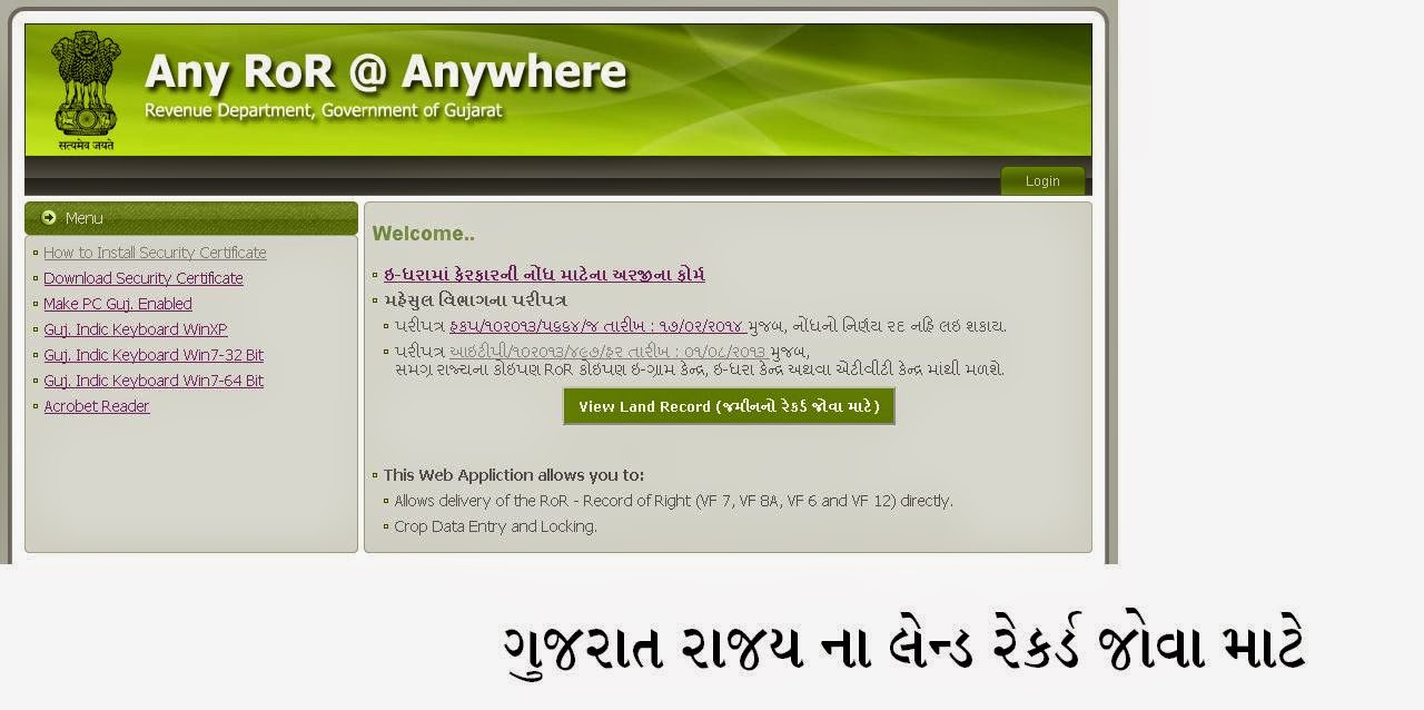 Information in Jinga Farm