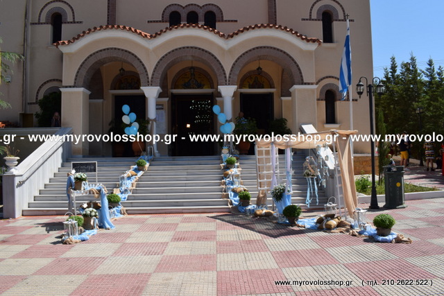 ΒΑΠΤΙΣΗ ΖΩΟΔΟΧΟΣ ΠΗΓΗ ΛΥΚΟΒΡΥΣΗ 2, ΚΟΡΩΝΕΣ, ΠΡΙΓΚΙΠΠΕΣ, ΚΟΥΝΙΑ ...