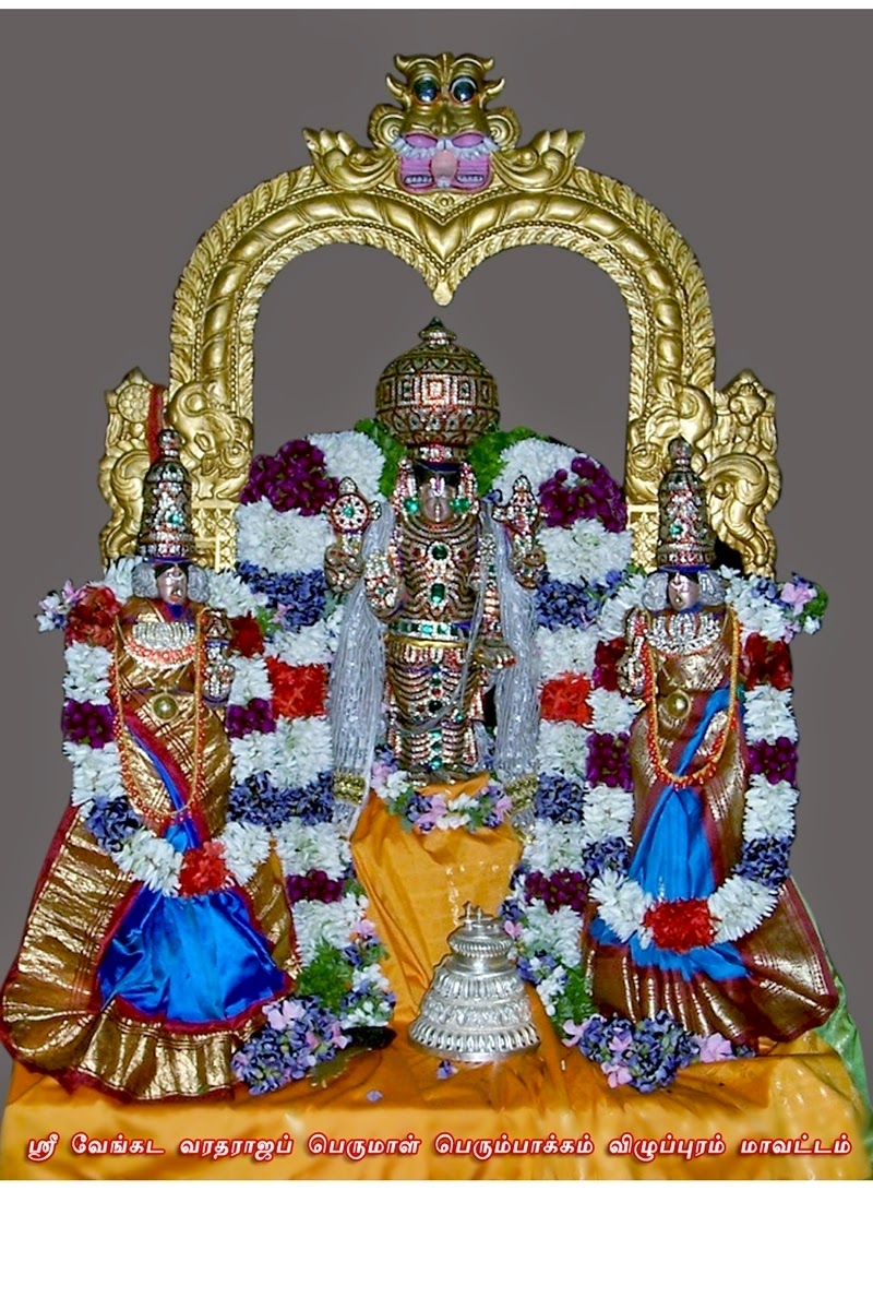 Perumbakkam Sri VenkataVaradaraja Perumal Temple: Perumbakkam Sri ...