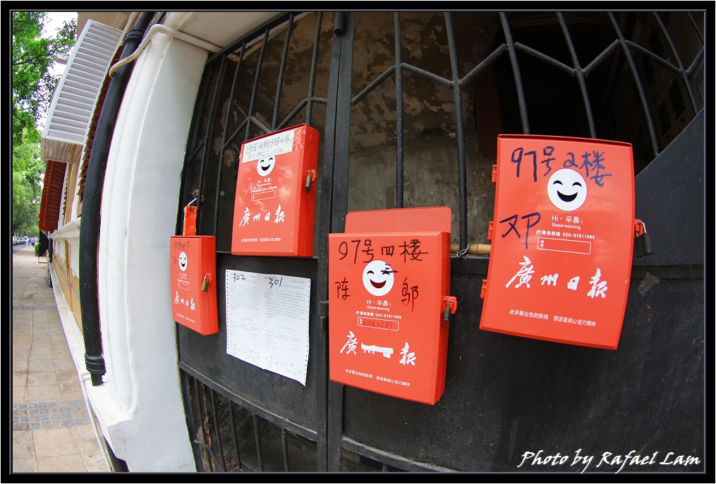 Rafael Lam's Travel & Photography World: Guangzhou Shamian Island 廣州沙面島