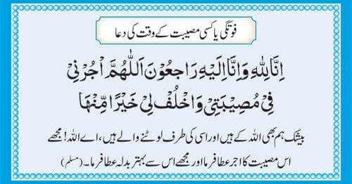 Golden Pearls: Dua 20