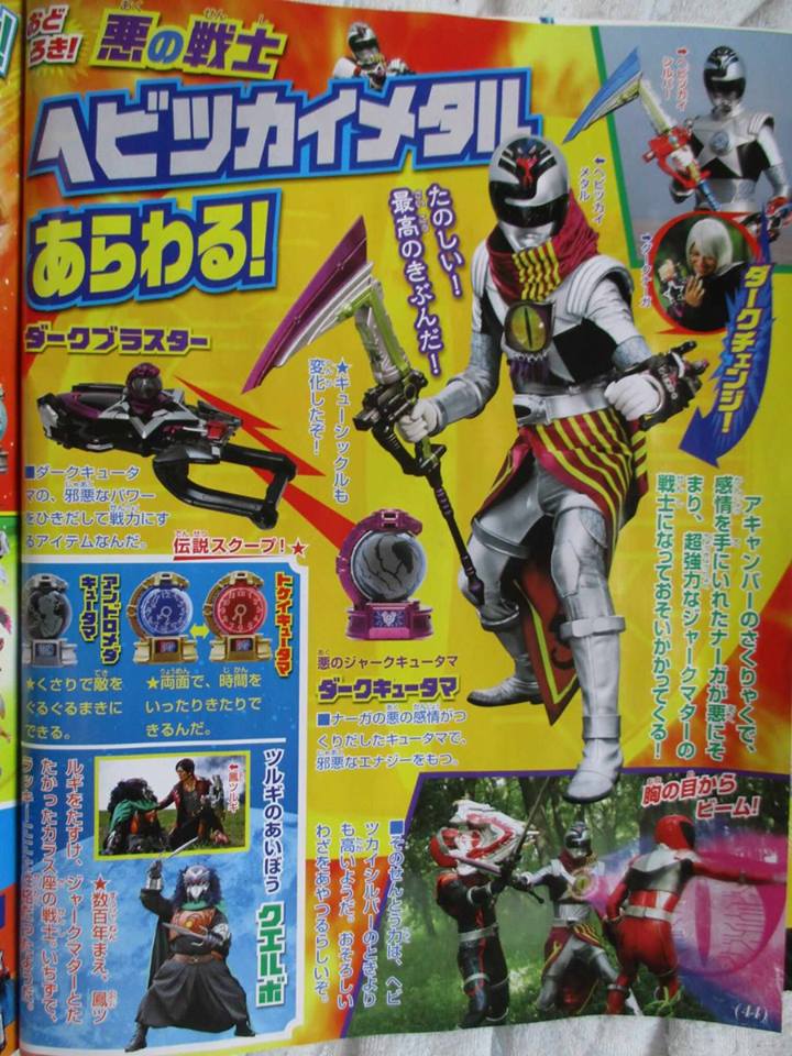 Uchuu Sentai Kyuranger Updates: Dark Naga/Hebitsukai Metal revealed ...