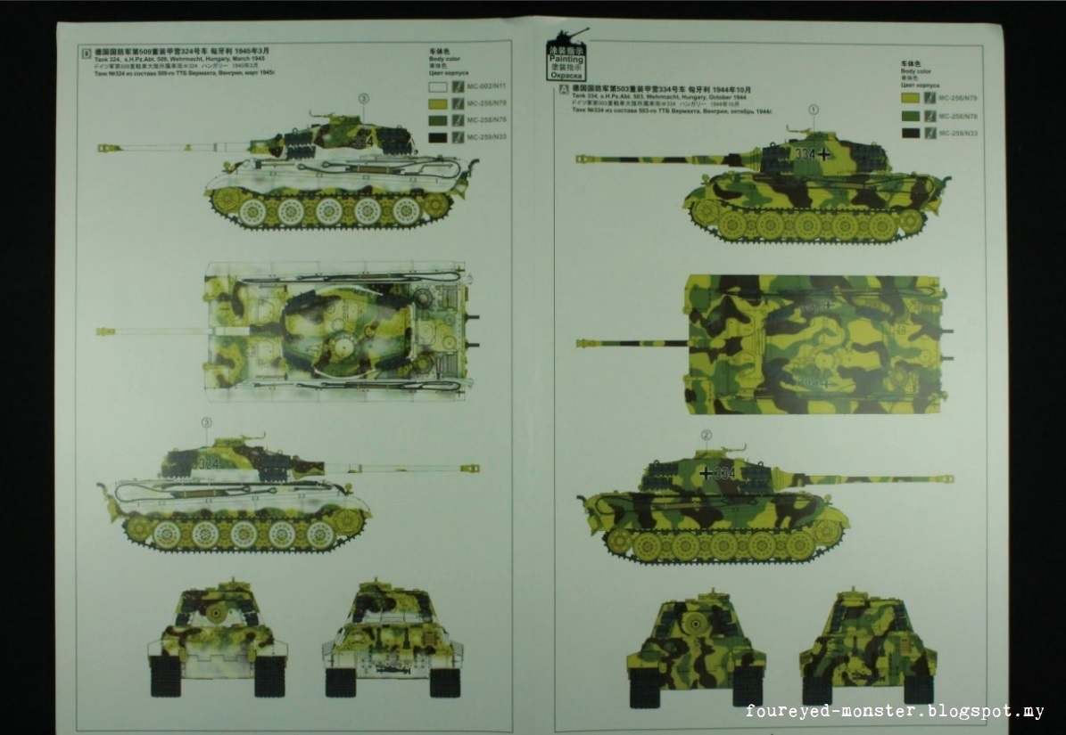Art and Musings of a Miniature Hobbyist: MENG German Heavy Tank Sd.Kfz ...