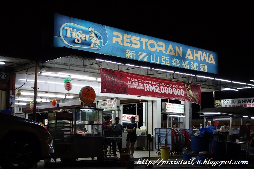 QQ Pancake (Restaurant Ahwa) - Petaling Jaya