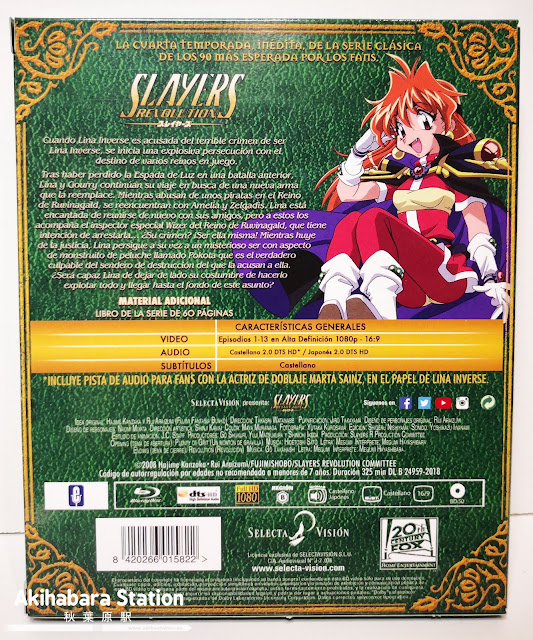Anime: Review de "Slayers Revolution" Box ed.Coleccionistas - SelectaVisión