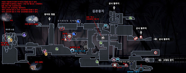 할로우 나이트 한글 지도