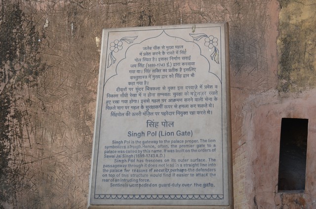 Athato Ghumakkad Jigyasa: Two nodes of the Golden Triangle (Part-IV ...