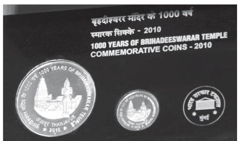 My coin collection: 1000 rupee coin to be released