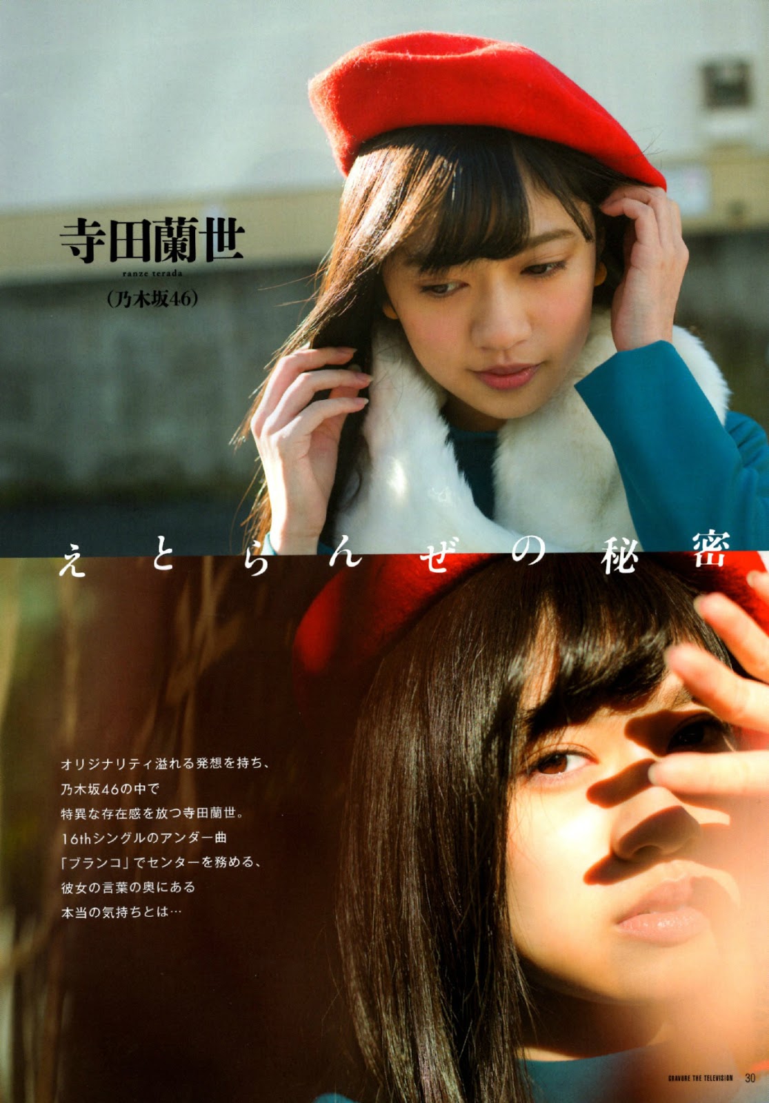 Terada Ranze 寺田蘭世 Nogizaka48, Gravure The Television 2016.12.15 Vol.49 ...