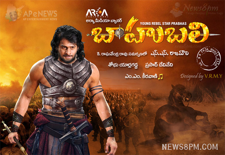 new data: Bahubali movie first look