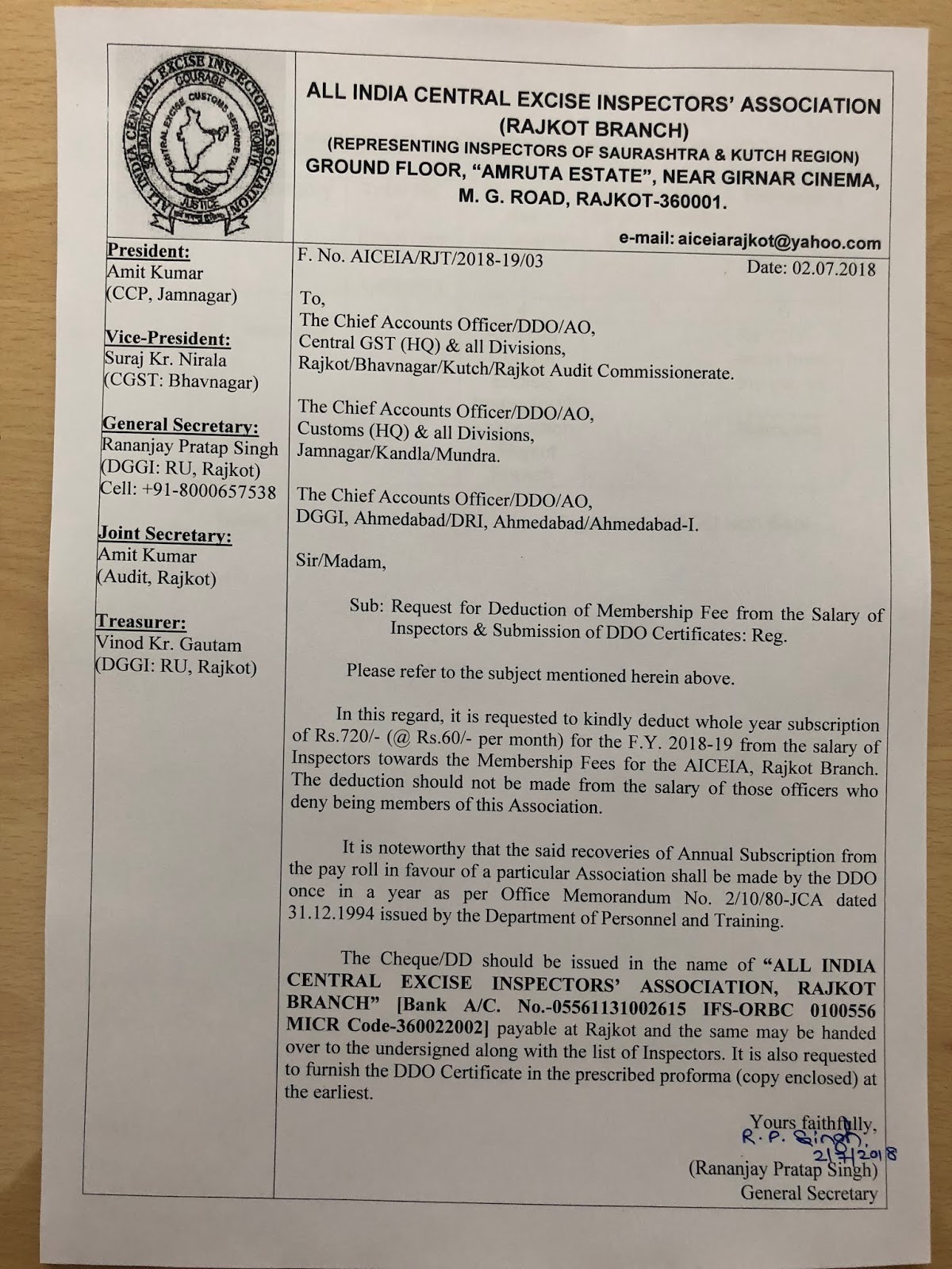 All India Central Excise Inspectors' Association - Rajkot Branch