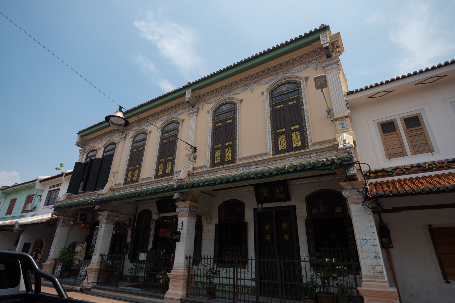 Hello Talalay: Reveling In The Richness Of The Baba & Nyonya Heritage ...