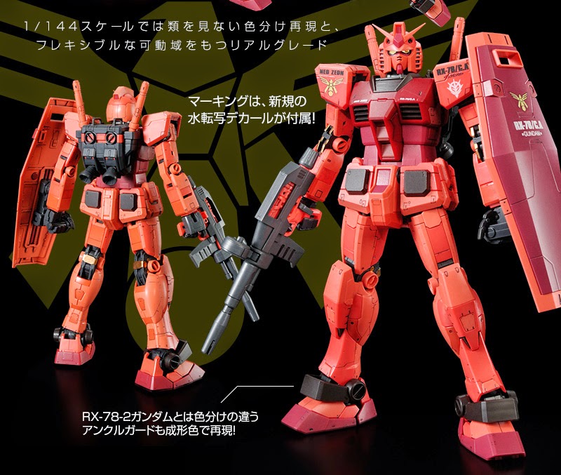 P-Bandai: RG 1/144 RX-78/C.A. Casval's Gundam - Promo Images and ...