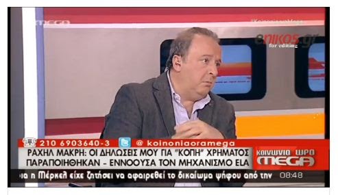 ΒΙΝΤΕΟ ΤΣΟΝΤΑ: Η ΡΑΧΗΛ ΜΑΚΡΗ ΞΕΒΡΑΚΩΝΕΤΑΙ ΚΑΙ ΜΕΤΑ ΑΠΟ ΤΟ Κ@ΛΟΧΕΡΟ ΤΗΣ ...