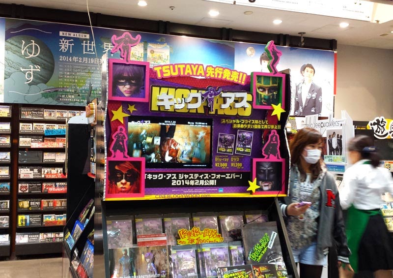 CINEBLOGYWOOD: Tokyo Trip : Blu-ray et cosplay