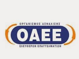 ΠΑΡΑΤΑΣΗ ΤΩΝ ΑΝΑΠΗΡΙΚΩΝ ΣΥΝΤΑΞΕΩΝ ΚΑΙ ΕΠΙΔΟΜΑΤΩΝ ΑΝΑΠΗΡΙΑΣ ΑΠΟ ΤΟΝ ΟΑΕΕ ...