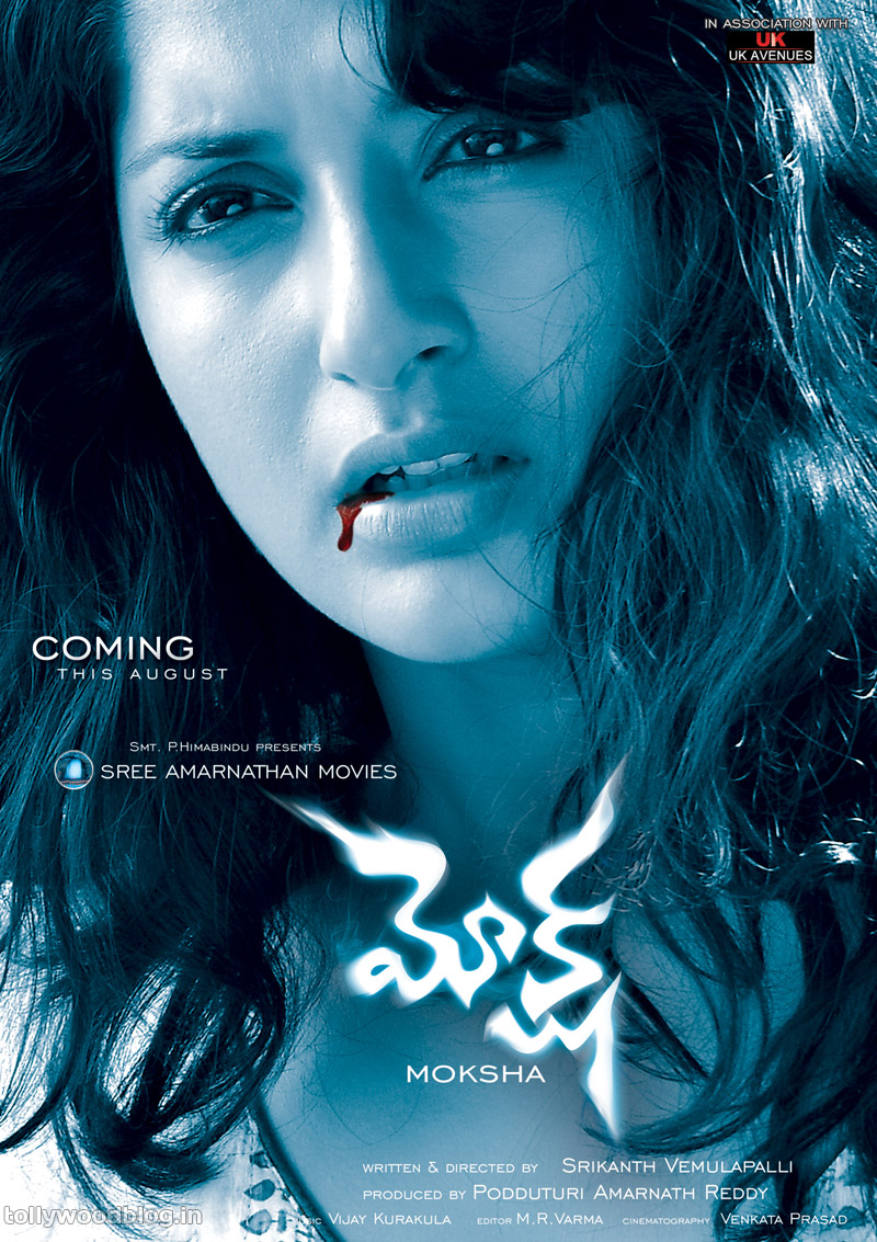 Meera Jasmine's Moksha HQ Wallpapers Moksha posters