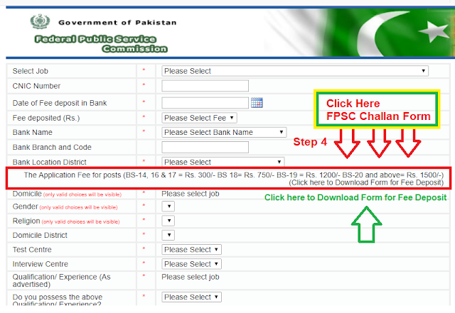 FPSC Fee Challan Form 2019 | Bank Challan Form PDF Download - Asan Mcqs