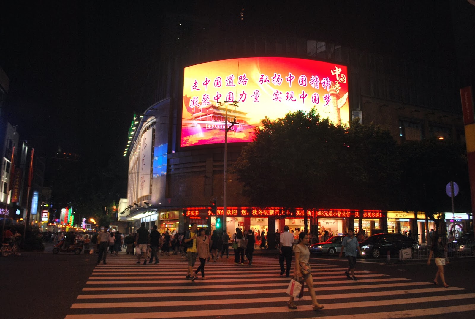 BookWorm Travel: Guangzhou - Beijing Lu
