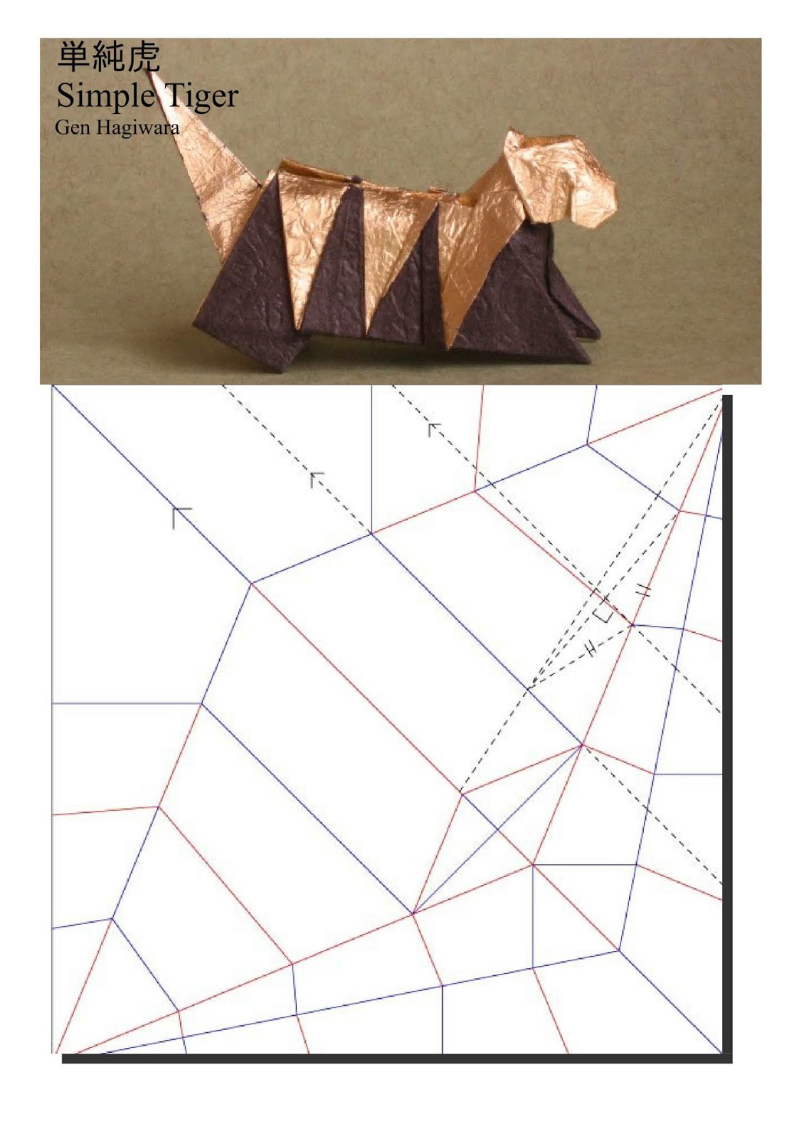 CP Simple Tiger-Gen Hagiwara - Ruby Book Origami