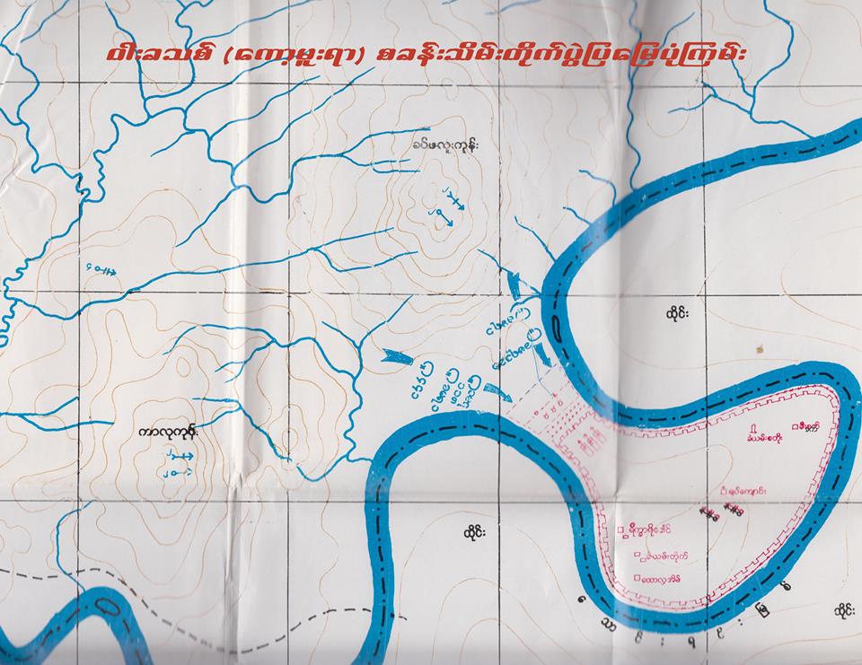 Hla Oo's Blog: Shwe Kokko Formerly Known As Fortress Kawmoora