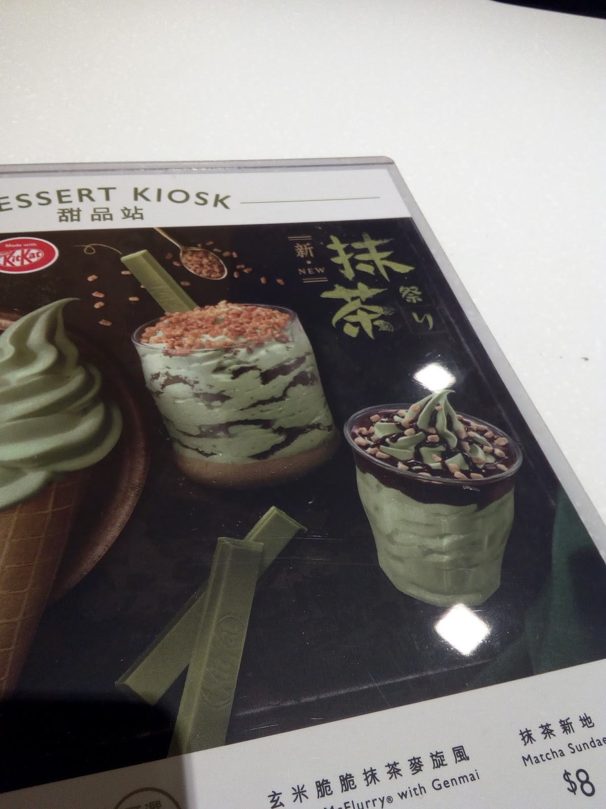 Supersupergirl's Food Reviews: McDonalds Hong Kong : Matcha cone