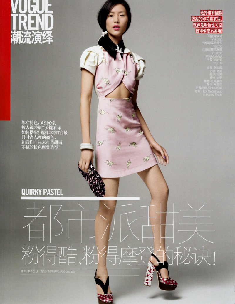 Fashion: Liu Wen