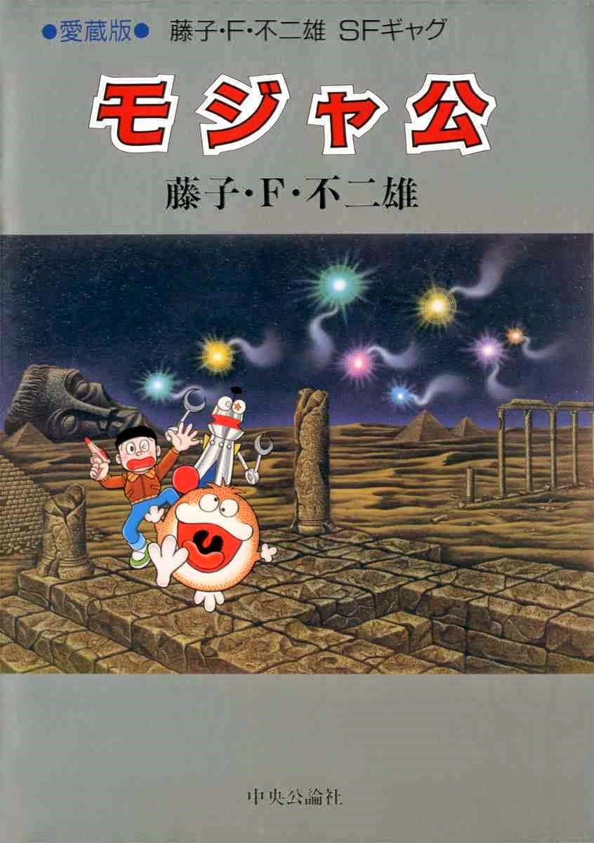 Blogs y paginas dedicadas a doraemon(otros animes de Fujiko F Fujio ...