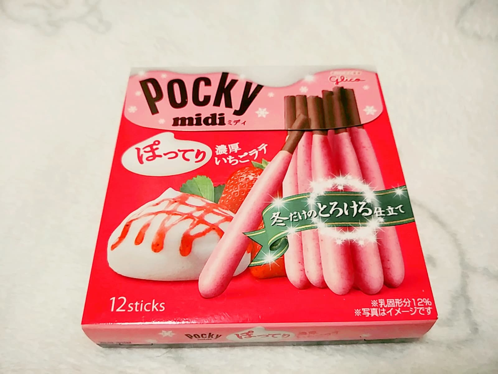 【Pocky】草莓巧克力Pocky Midi ~ Let's share Pocky