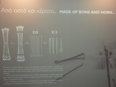 Μουσείο Ρωμαϊκής Αγοράς Θεσσαλονίκης - Thessaloniki Arts and Culture