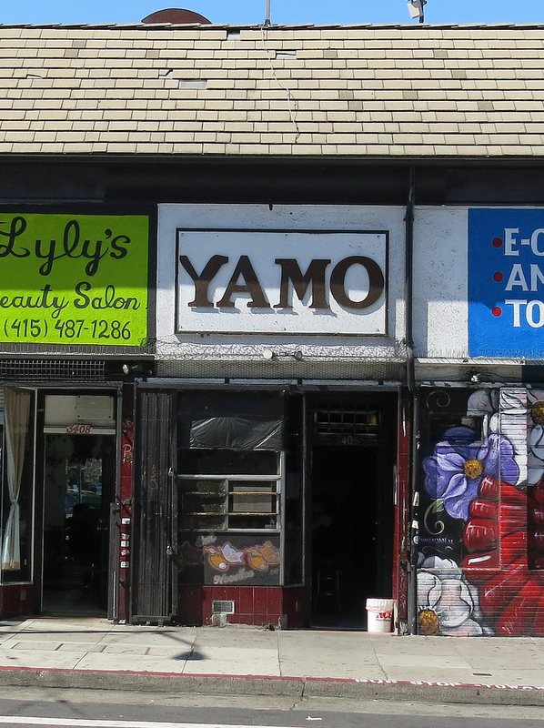 Full Noodle Frontity: Slurp du Jour: Cold Burmese Noodles From Yamo