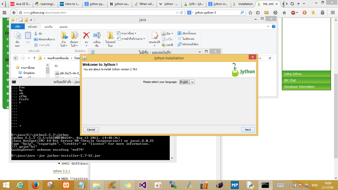 Jython ใช้ Java กับ Python : ตอนที่ 1 ติดตั้ง Jython ~ Python 3 Jython ใช้ Java กับ Python : ตอนที่ 1 ติดตั้ง Jython ~ Python 3
