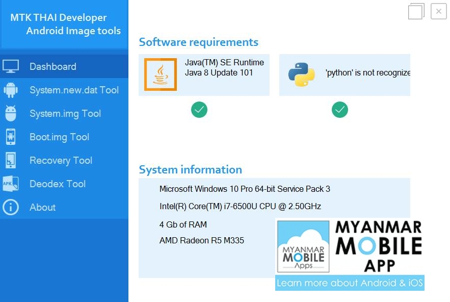 software နည္းပညာ