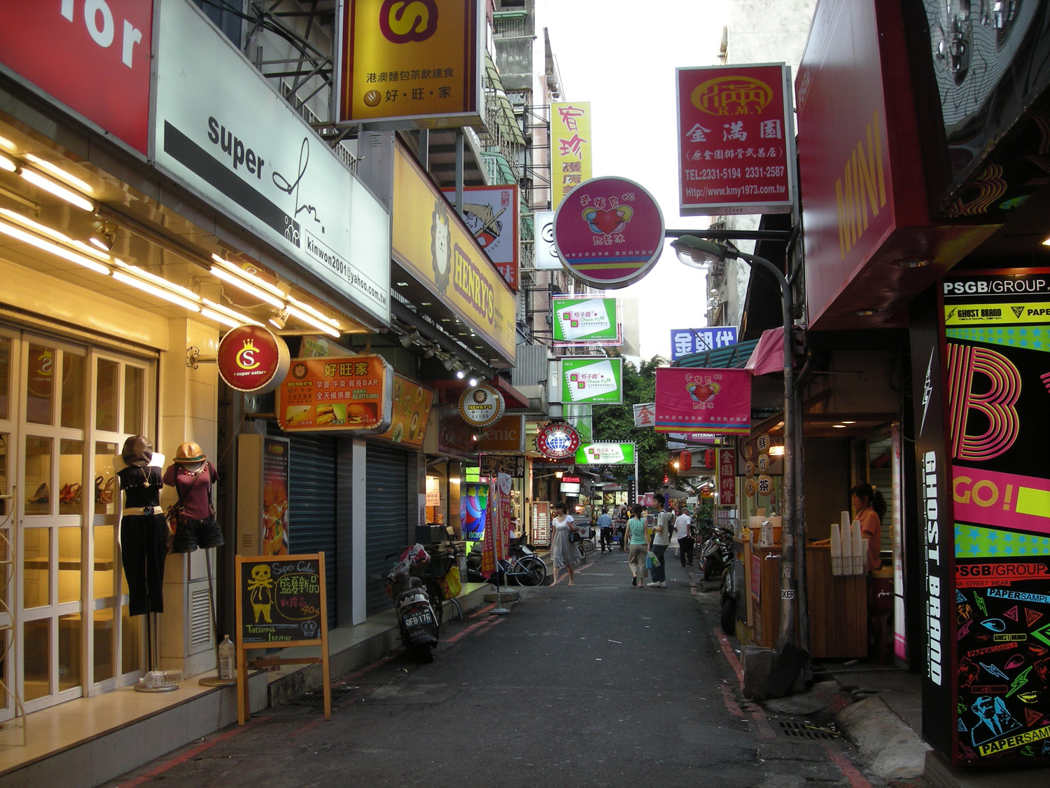 Everyday Im Travelling: Taiwan Day 3 (Taipei) : Xi Men Ding 西门町