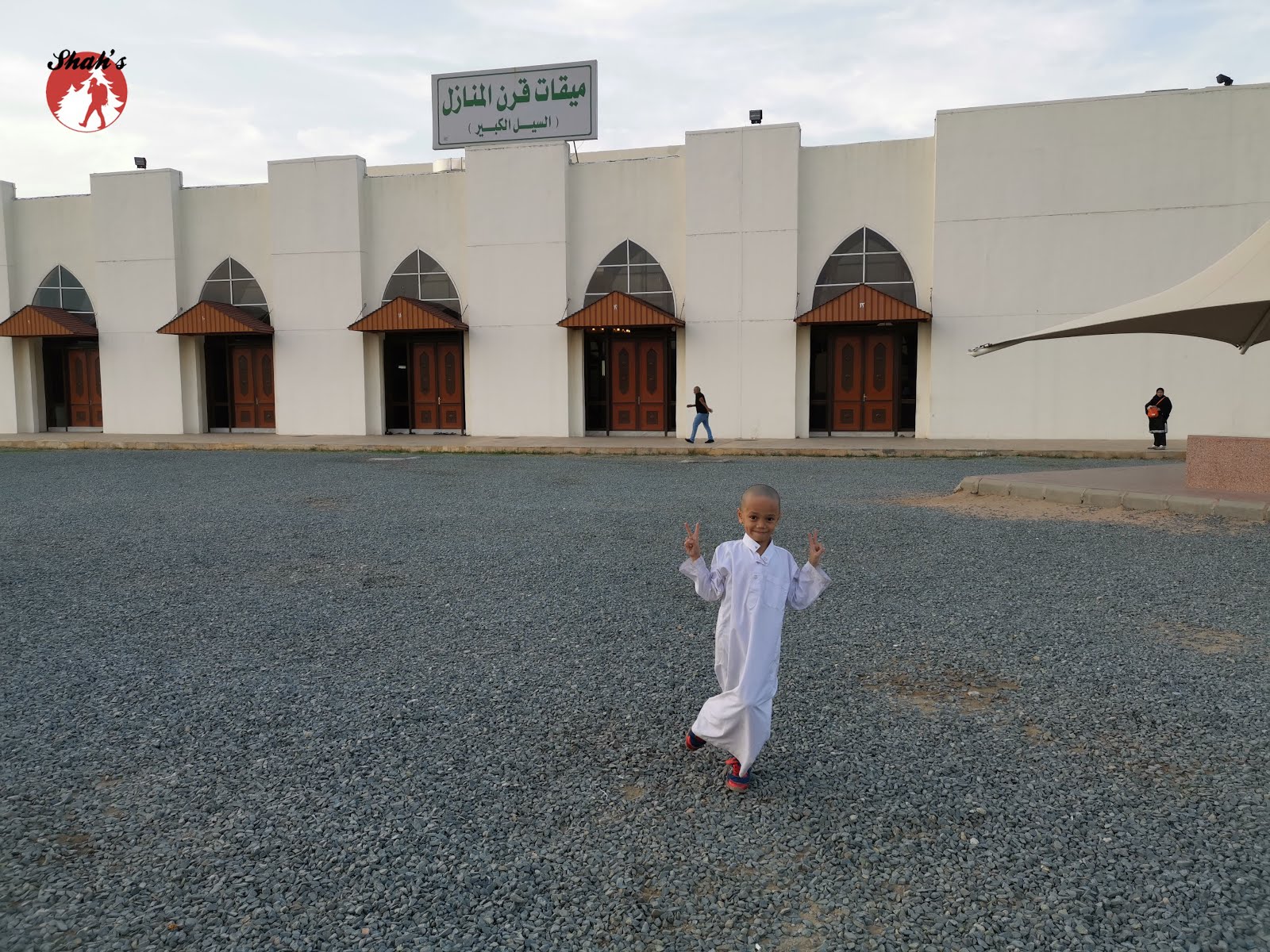 Shah's Travel Diary: Umrah 2019 | Part 50 | Mekkah | Miqat di Qarn Al ...