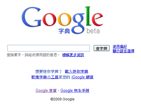 QQBoxy - 酷酷方盒子: 2011