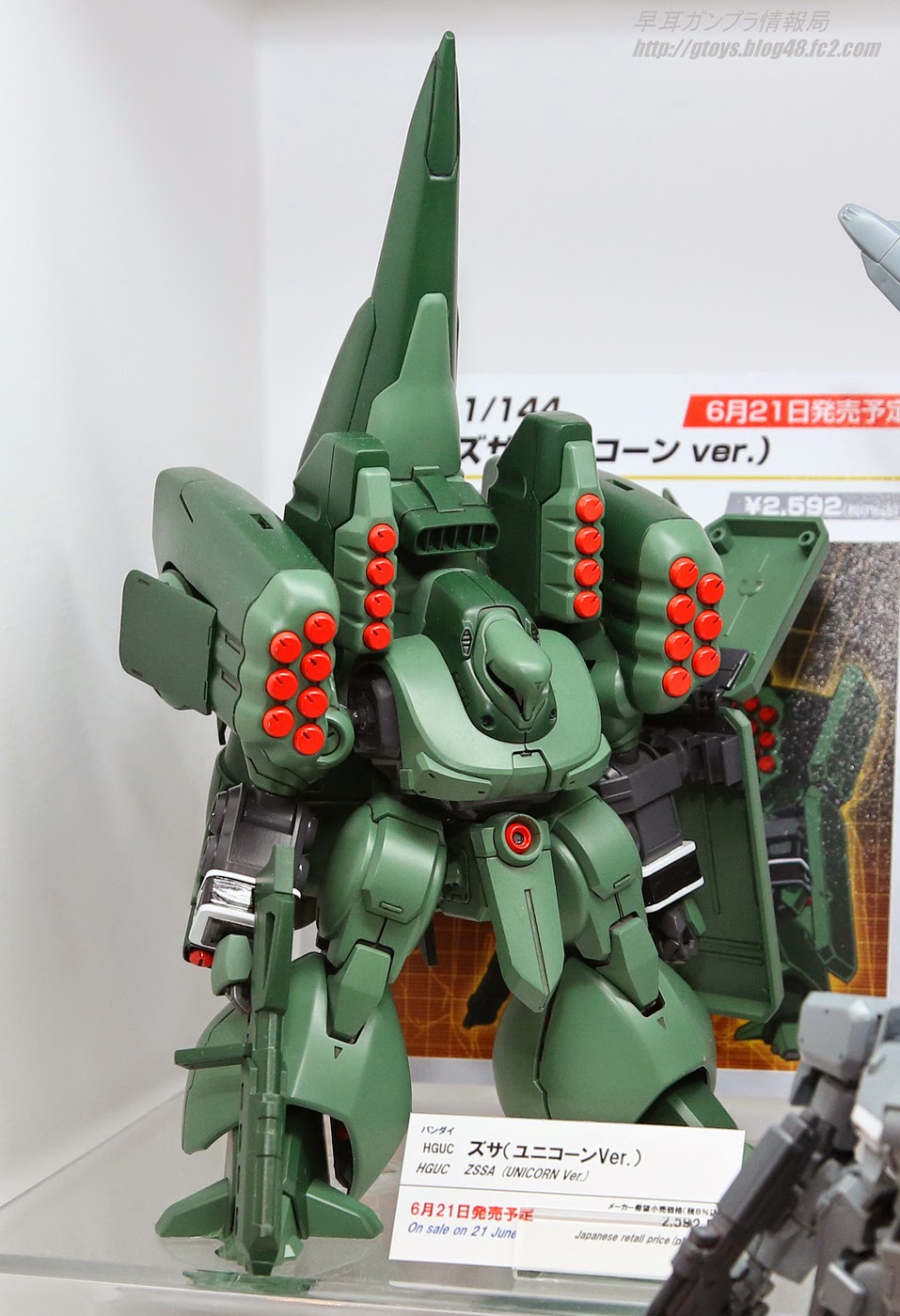 HGUC 1/144 AMX-102 Zssa (Unicorn Ver.) on Display at 53rd Shizuoka ...