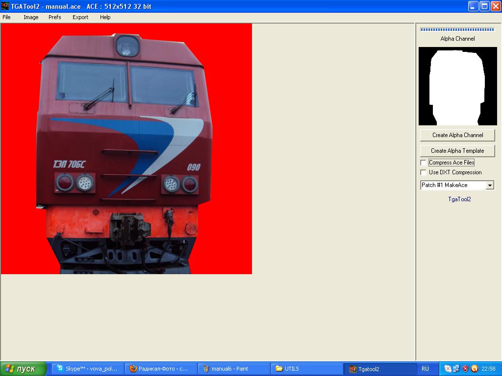 Разработки для Microsoft Train Simulator: Учебник по созданию текстур.