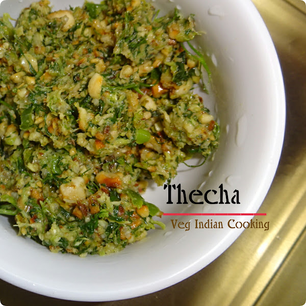 Veg Indian Cooking: Thecha