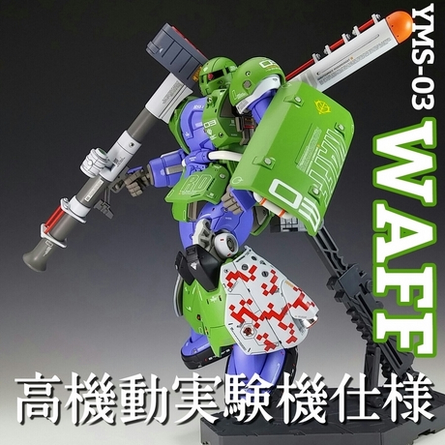 Custom Build: HG 1/144 Waff [Prototype High Mobility]