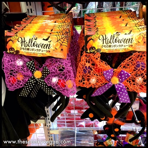The Spooky Vegan: Halloween 2017 at Daiso Japan