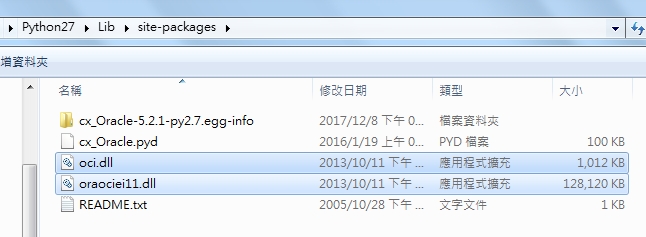 Eric Yangs Notepad Python Using Python With Oracle Database 11g