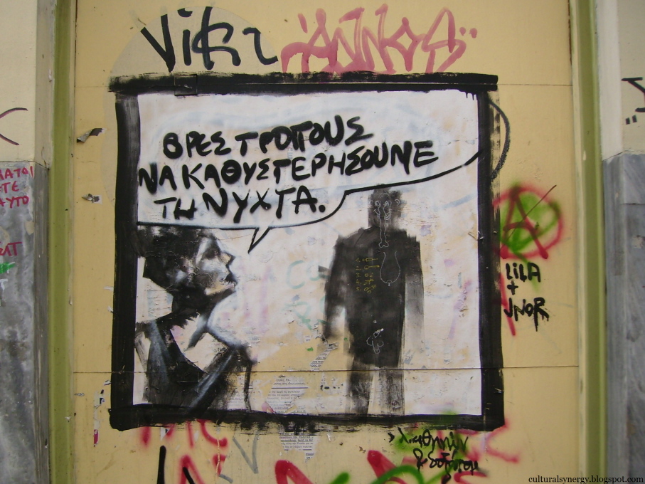 Cultural Synergie: Φεβρουαρίου 2012