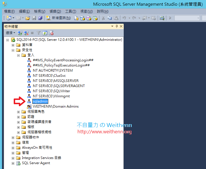 Sql Server 2014 Sp1 Fci 實作筆記 ~ 不自量力 の Weithenn